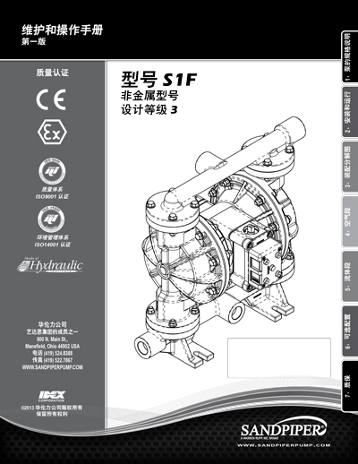 Sandpiper球阀泵|阀泵|电动隔膜泵【品牌|代理|加盟】艺达思(IDEX)中国