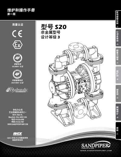 Sandpiper球阀泵|阀泵|电动隔膜泵【品牌|代理|加盟】艺达思(IDEX)中国